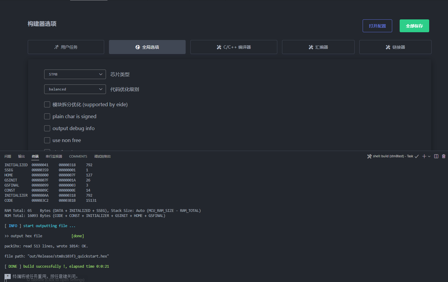 SDCC Embedded IDE Forum